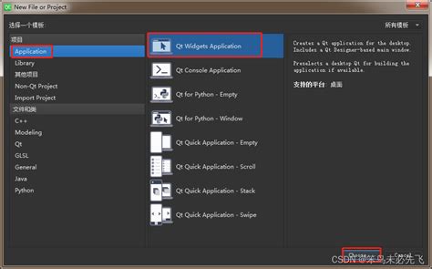 Pyqt5实战（二）：创建一个pyqt5项目pyqt5二 Csdn博客