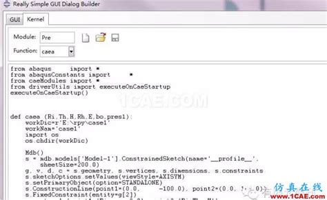 Abaqus二次开发实例abaqus分析培训、abaqus培训、abaqus技术教程、abaqus岩土分析、钢筋混凝土仿真、abaqus分析