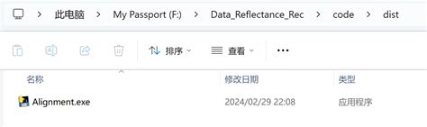 用pyinstaller打包python代码为exe可执行文件并在其他电脑运行的方法在不同的电脑上使用python程序打包的exe处理数据的路径怎么选择 Csdn博客
