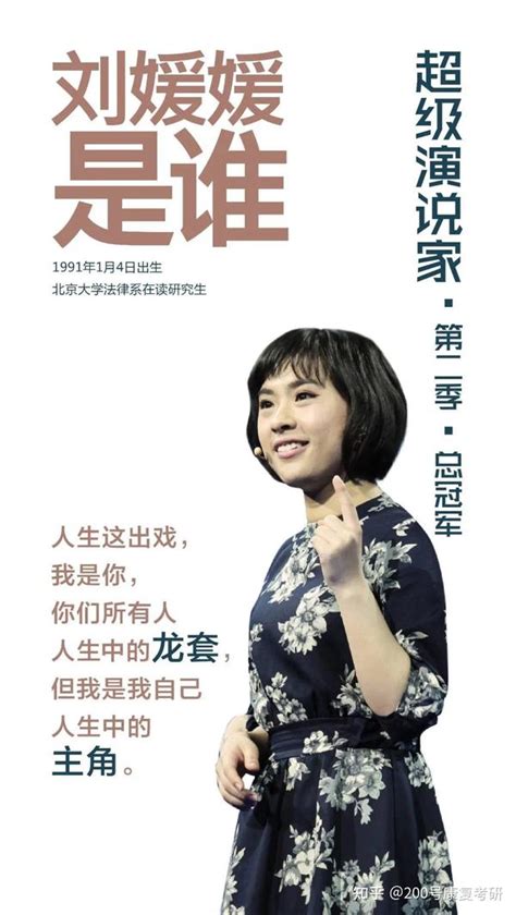 一战上岸北大的学习秘籍 我不允许你还不知道 知乎