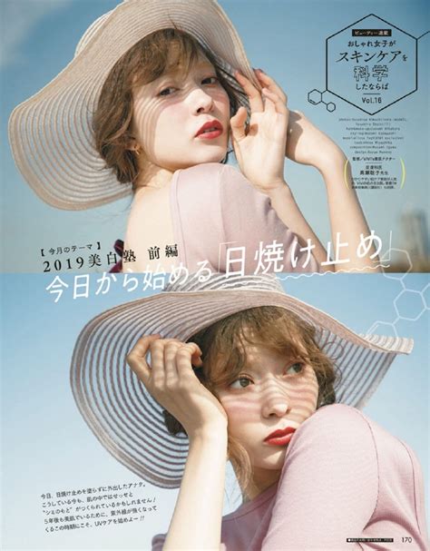 春天，买上一条牛仔裤 壹纳网