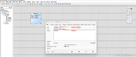 Powerdesigner设计数据库表 Csdn博客