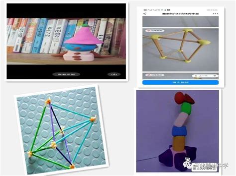 【创意数学】自制数学模型，亲历数学之美 ——高二数学立体几何模型展 几何体