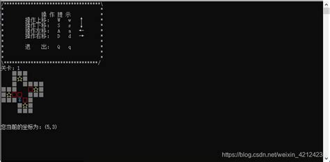c 笔记：推箱子小游戏 基于devc devc 编写推箱子 csdn博客