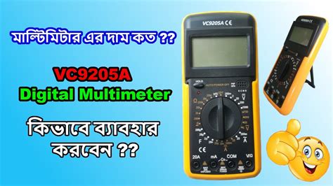 Digital Multimeter Vc9205a At Elijah Brand Blog