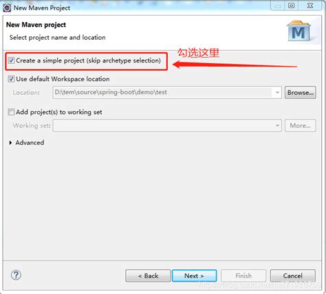 Eclipse创建springboot项目,java教程悦橙教程 Eclipse创建springboot项目,java教程悦橙教程