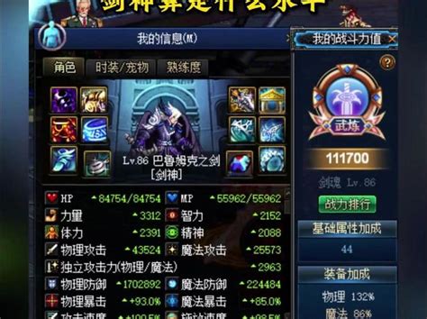 萌宠之战 Hcrm下载站