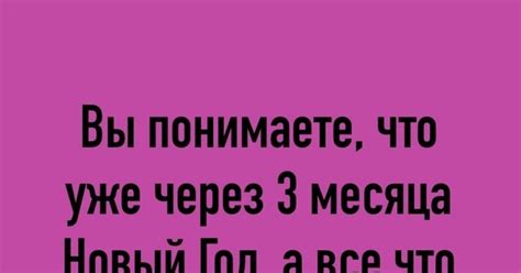 Просто Пикабу