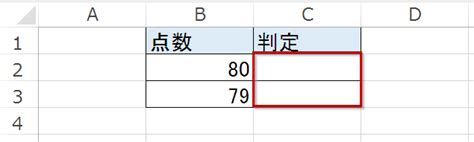 エクセルマクロvbaのif文を20事例で解説｜複数条件and Orからelse Not Elseif Likeの使い方まで