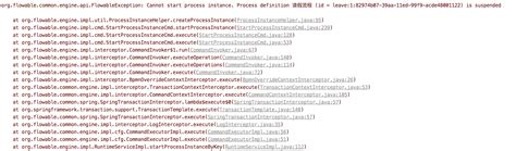Flowable 流程实例的挂起（暂停）与激活流程挂起 Csdn博客