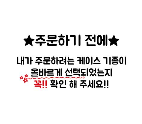 [커플and우정 젤리케이스]패트와매트 합체