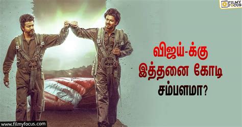The Greatest Of All Time அடேங்கப்பா தி கிரேட்டஸ்ட் ஆஃப் ஆல் டைம்