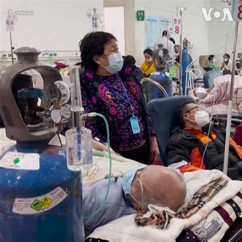 美国之音中文网 on Twitter 在上海郊区的一家医院 走廊和急诊室大厅摆满病床多数病人都是老年人 病人们被告知平均要等待5小时