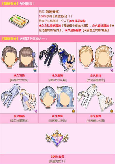 17173QQ飞车游戏专区 QQ飞车官网核心合作站 17173 com网络游戏第一门户