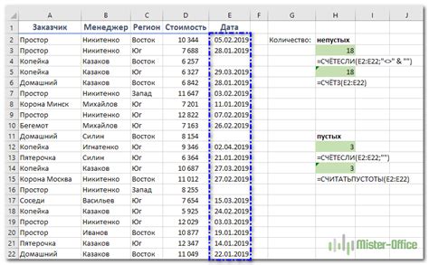 Формула для подсчета количества ячеек в Excel по условию Подсчет уникальных значений в Excel с