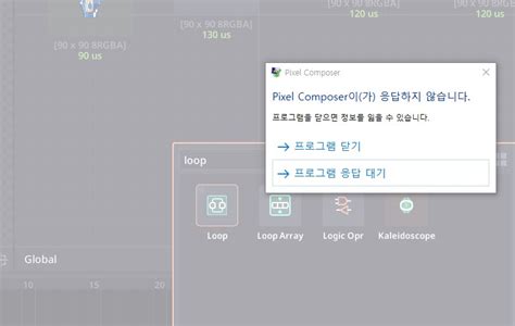 Seems Like A Bug Pixel Composer Community Itch Io