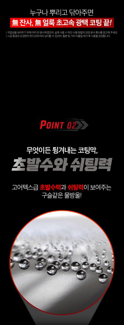 더클래스 얼티밋 카나우바 코팅왁스 500ml 차량용 광택코팅제 퀵디테일러 카든 Carden