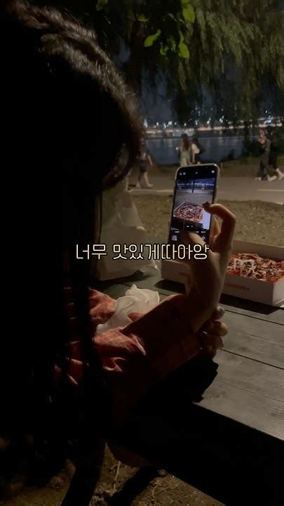 음식에 진심인 여자친구 여자친구 애교 커플 Couple Youtube