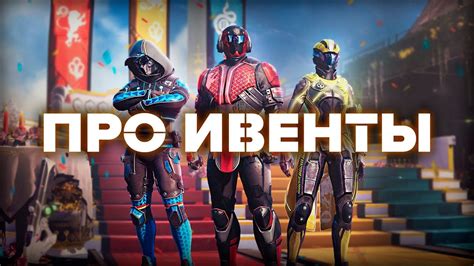 УПУЩЕННАЯ ВОЗМОЖНОСТЬ ИГРЫ СТРАЖЕЙ Destiny 2 Конец Света Youtube