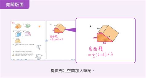 Oxford Isolution 電子學習平台、電子書籍及網上評估 Oxford University Press China Oxford University Press