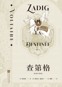 当代政治哲学上海译文出品豆瓣9 8了解当代西方政治哲学的必读之书奇葩说导师西方思想史领域的专业级解读者刘擎教授力荐 大学
