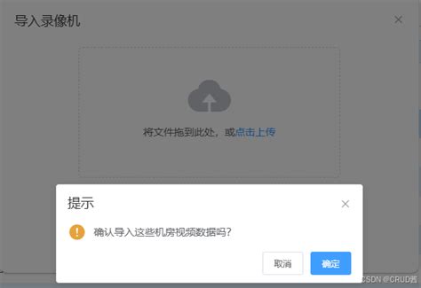 记一种前端导入并解析excel表格的方式（附源码） 前端js解析excel文件 csdn博客