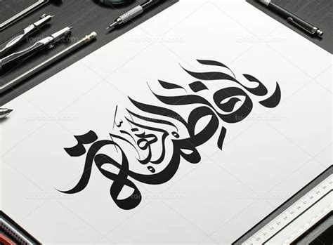 فایل تایپوگرافی یا فاطمه الزهرا س گرافیک با طعم تربچه