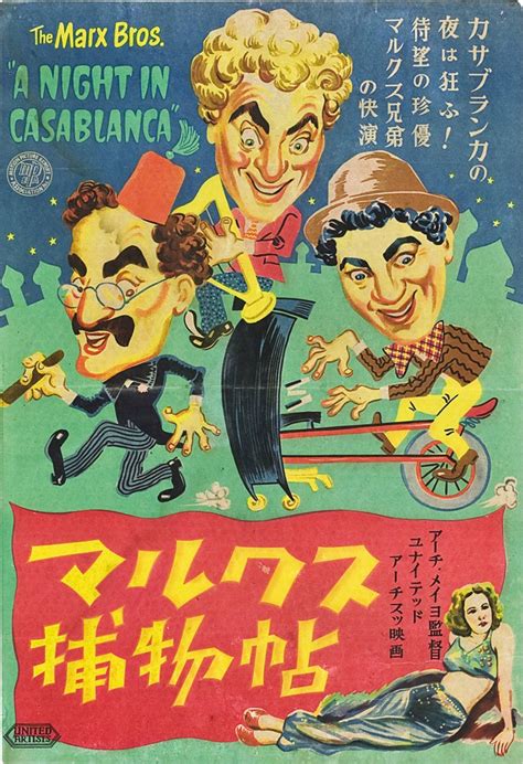 Movie Poster Of The Week The Marx Brothers In Posters On Notebook Mubi