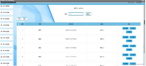 附源码计算机毕业设计ssm高校篮球训练管理系统运动训练管理系统代码 Csdn博客