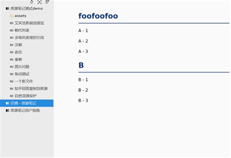 标题块折叠拖动问题 · Issue 971 · Siyuan Notesiyuan · Github