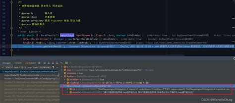 【ruoyi Vue Plus】学习笔记 42 Easy Excel（二）excel 2007（xlsx）导入流程分析（源码