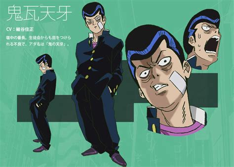 One Punch Man Creators Mob Psycho 100 Tv Anime Slated For July 12