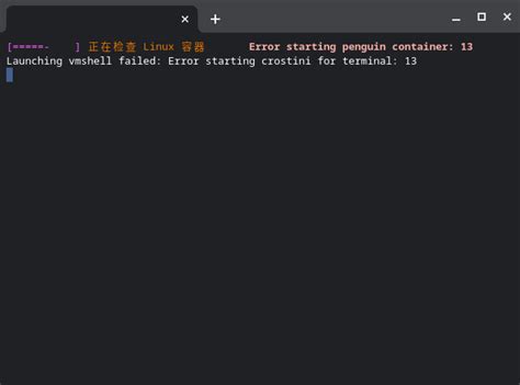安装Linux时出错 求助答疑 Community