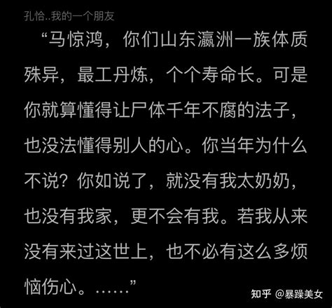浅读孔恰《我的一个朋友》 知乎