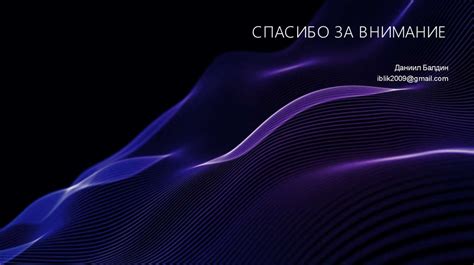 Почему звучат музыкальные инструменты Online Presentation