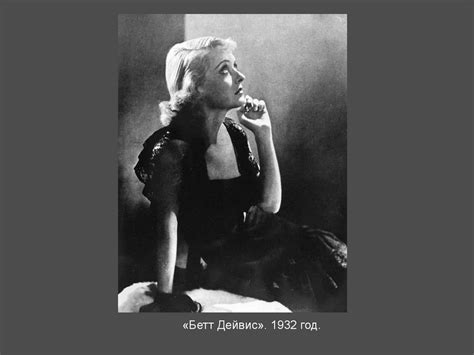 Фотограф Хорст П. Хорст - презентация онлайн