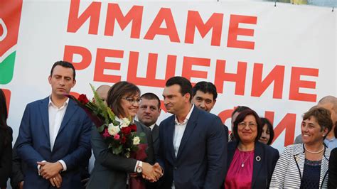 БСП откри кампанията си в София ВИДЕО СНИМКИ Nova Bg