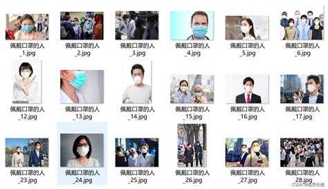基于python的口罩佩戴识别的设计与实现（ui界面mysql数据库yolov5训练数据集开题报告中期检查项目说明书）基于python的人脸识别佩戴口罩系统设计 Csdn博客