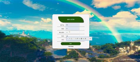 java vue计算机毕设采购管理系统【源码 程序 论文 开题】 csdn博客