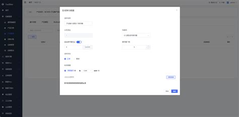 智嵌物联 ge300d 蜂信物联