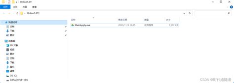 Windows下qt打包自动寻找依赖的dllqt 依赖dll Csdn博客 Windows下qt打包自动寻找依赖的dllqt 依赖dll Csdn博客