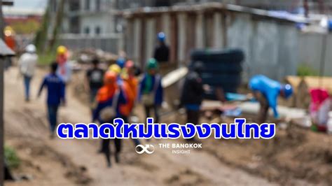 พิพัฒน์ สั่งลุยหาตลาดประเทศใหม่ ป้อนแรงงานไทย 1 แสนอัตรา The Bangkok Insight