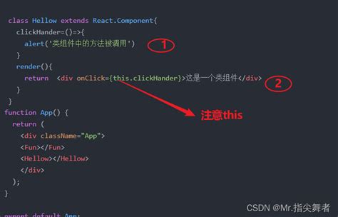 React基础语法总结react语法 Csdn博客 React基础语法总结react语法 Csdn博客