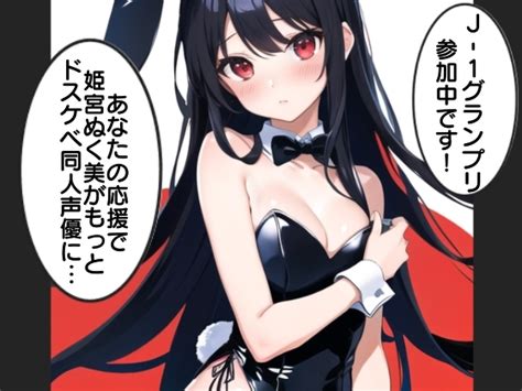 【50off】【驚異の50分超え 】2024年最新版 姫宮ぬく美のことがたくさん知れる 自己紹介中にオナニーして甘イキ連発【実演オナニー