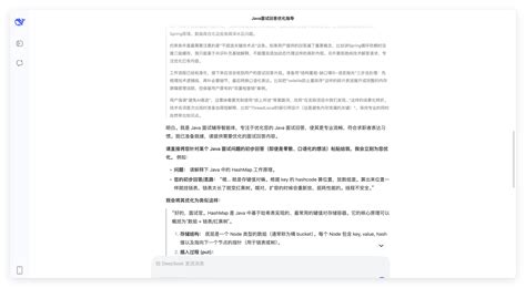 Java面试八股文智能体——agent提示词（prompt）java 智能体编程 编写预设好的规则提示词可以复用 Csdn博客