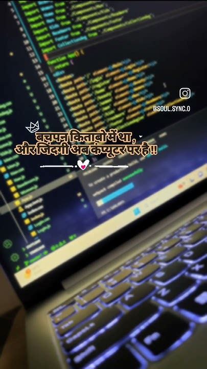 Bachpan Zindagi ️coding Coder Coderlife Programmer