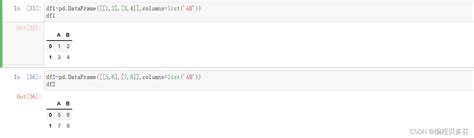 Part13pandas 的concat合并【实现concat合并】concat Axis0 Csdn博客