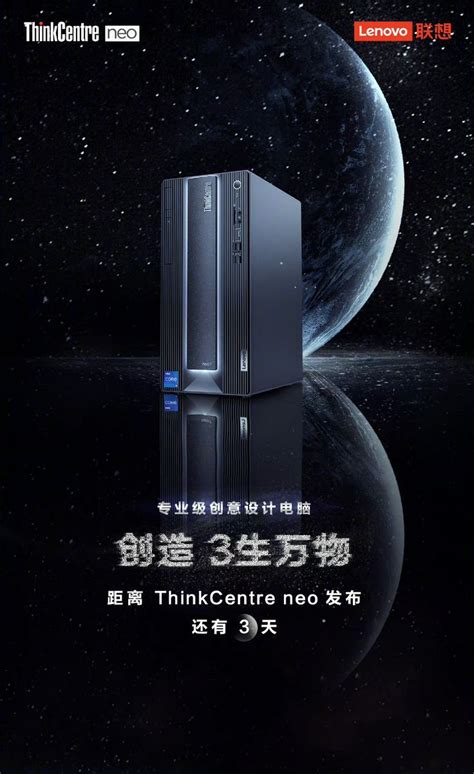 Ibm Thinkcentre No Desktop Computer Ad