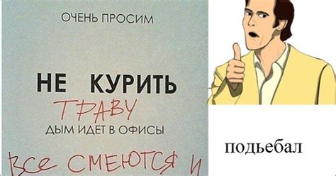 Скачать прикольные и красивые картинки: Просьба не курить на fun.tochka.net