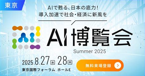 Dcgan（深層畳み込み敵対的生成ネットワーク）とは？特徴やメリット、ganとの違いを解説｜generative Ai Media │ 生成aiに特化した専門メディア